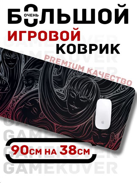 Коврик для мышки, большой, игровой, влагостойкий, Speed Control, коврик ...