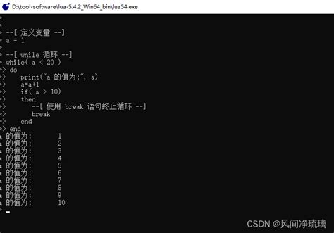 Lua基本语法lua语法 Csdn博客