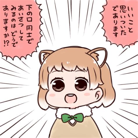 Black Tailed Prairie Dog Kemono Friends Drawn By Battaijigendebris