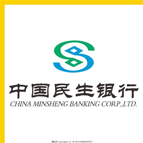 民生银行信用卡贷款民生信用卡在线申请 随意云