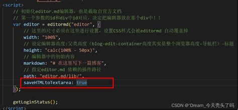 个人博客系统（前后端分离） Csdn博客