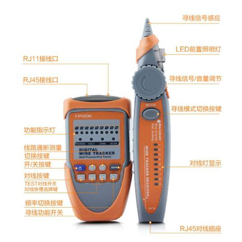 爱博翔PK65H D S网线测试仪数字寻线仪寻线器测线仪POE带电寻线仪 虎窝淘