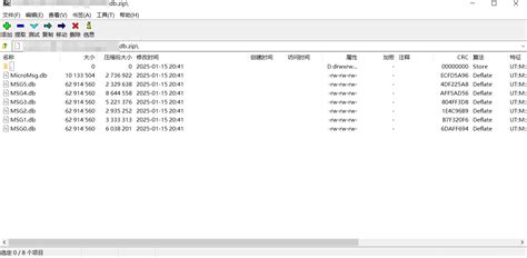GitHub Shulelk WeChatMsgDump WeChatMsgDump 是一个用 Go 编写的动态获取微信数据库密钥并解密