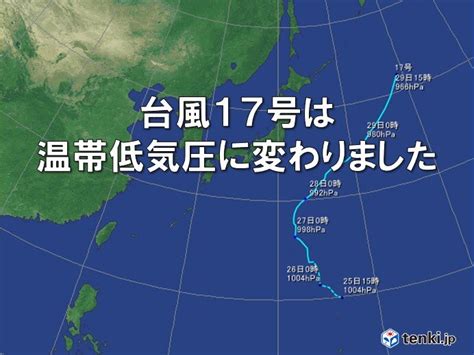 台風17号 温帯低気圧に変わりました｜愛媛新聞online