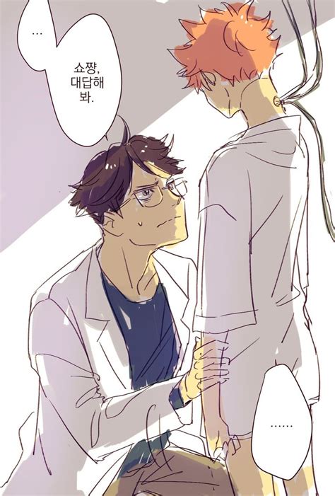 통판7일까지 하임🍊 On X 2024 하임 귀여운 그림 캐릭터 일러스트