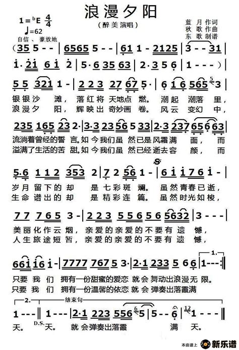 Xinyuepu