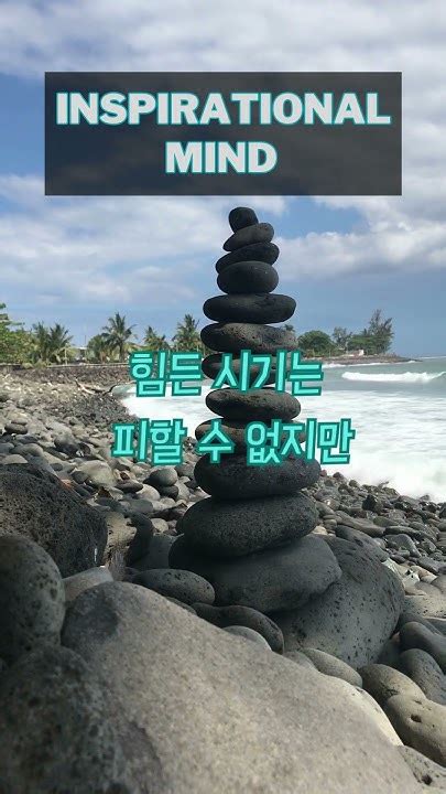 🌟성공적인 투자를 위한 명언 주식 동기부여 자기계발 비트코인 Youtube