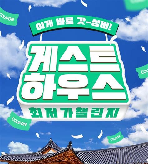 Banner에 있는 Ann Liu님의 핀 포스터 유형 배너 프로모션 배너