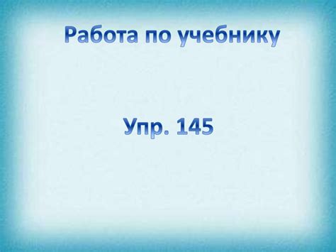 Изменение имен прилагательных по падежам презентация онлайн