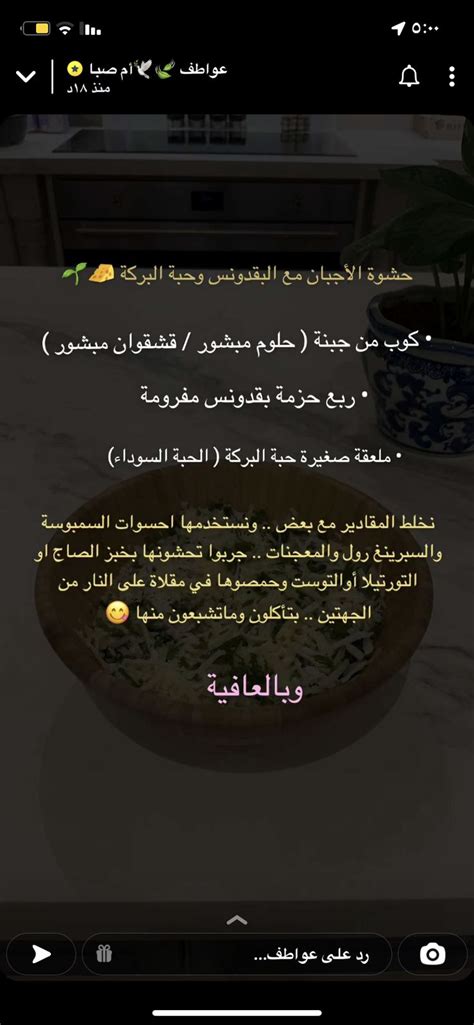 Pin van hanon Non op كابتشرات