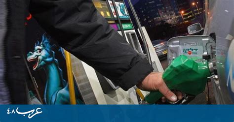 ليلة الثلاثاء الأربعاء ارتفاع سعر لتر البنزين بـ9 أغورات