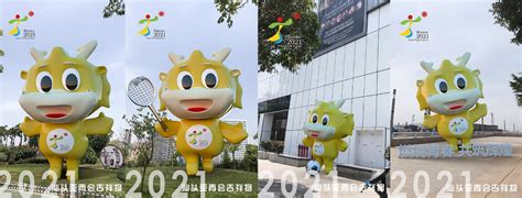 2021 汕头亚青会吉祥物 会徽 励励第2页 Cnd设计网中国设计网络首选品牌