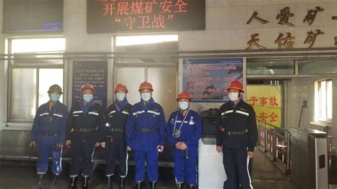 济宁市能源局 新闻动态 市能源局局长刘晓林带队检查煤矿安全生产工作