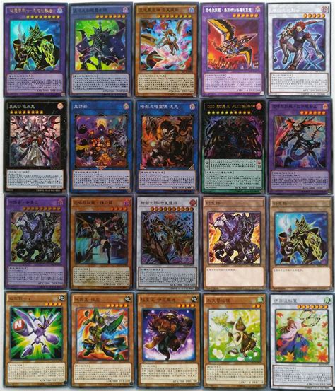 Tyrant Dragon Deck