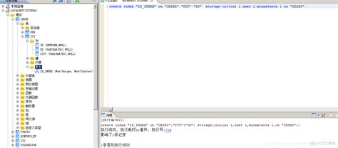 达梦查询表索引sql 达梦数据库查看索引mob6454cc623087的技术博客51cto博客