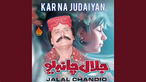 Tuhnji Dil Je Chawe Tosan Achi Galhyun Youtube