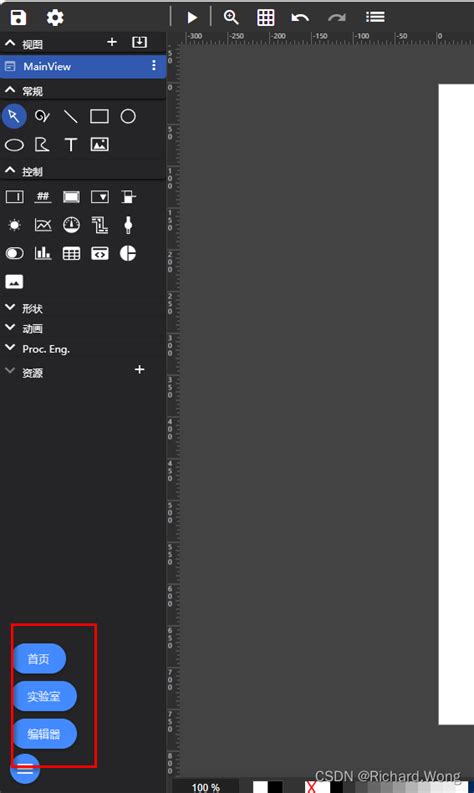 Fuxa入门教程fuxa教程 Csdn博客
