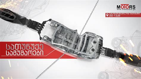 Oto Motors ოტო მოტორსი Home Facebook