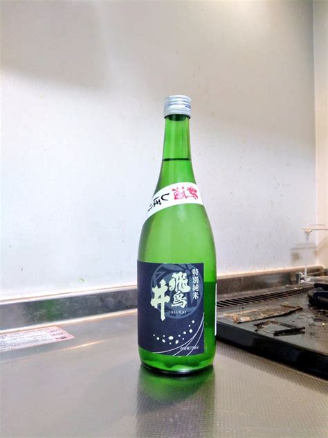 福井県 飛鳥井 特別純米 新酒 しぼりたて ～フレッシュに繊細なバランス感～ 日本酒sake咲くブログ