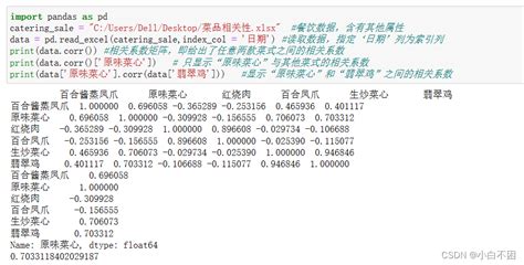 如何解决syntaxerror Unicode Error ‘unicodeescape‘ Codec Can‘t Decode