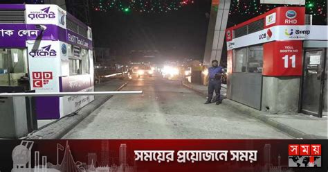 ঢাকা চট্টগ্রাম মহাসড়ক নেই যানজট স্বস্তি প্রকাশ য