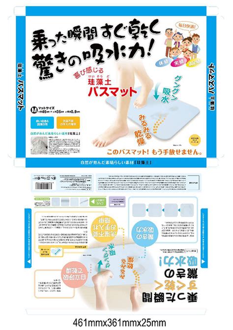 2011907e硅藻土包装and箱唛马述汉 站酷zcool