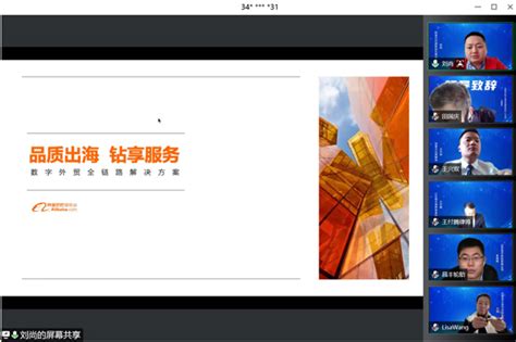 广饶轮胎企业共商外贸增长点 轮胎世界网