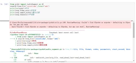 Couldn‘t Find Ffmpeg Or Avconv Defaulting To Ffmpeg But May Not Work快速解决办法couldnt Find