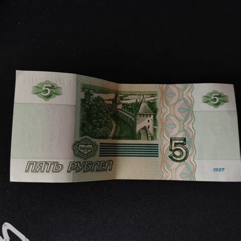 Бумажные 5 рублей из 2000-х начали снова ходить в Забайкальском крае ...