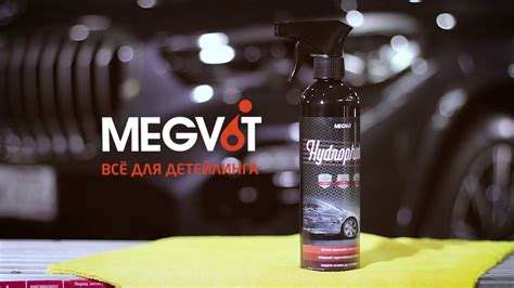 Видеообзор средств автокосметики для компании "Косметик Авто" - YouTube