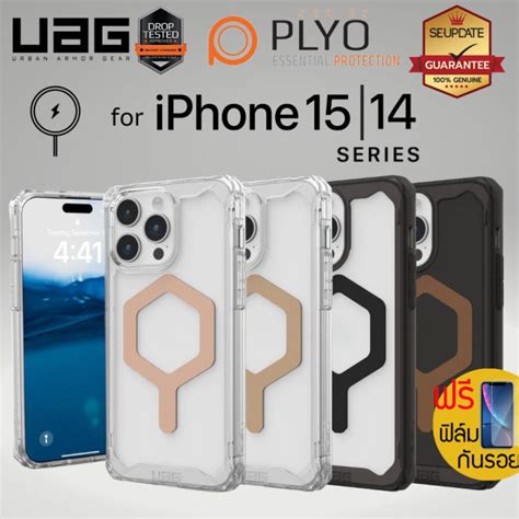 มีของแถม เคส Uag Plyo Plyo Pro Magnetic สำหรับ Iphone 15 14