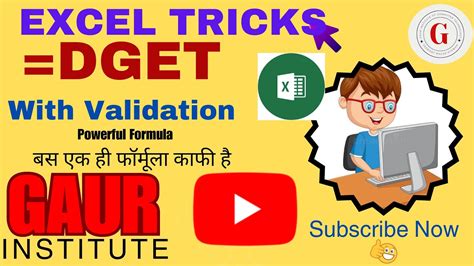 dget formula in excel excel excelformula exceltips exceltricks msexcel computer youtube