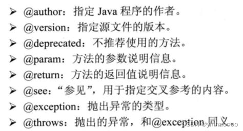 Java学习笔记第1天——什么是java、java的分隔符、标识符、关键字的使用、注释的使用、数据类型、运算符的使用java 依赖jar包