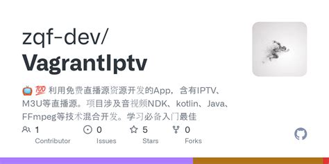 GitHub zqf dev VagrantIptv 利用免费直播源资源开发的App含有IPTVM U等直播源项目涉及音视频NDKkotlinJavaFFmpeg等