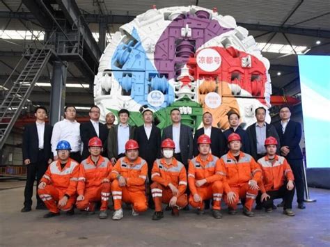 中铁装备：世界首台矿用机动型硬岩掘进机贵州下线 见道网