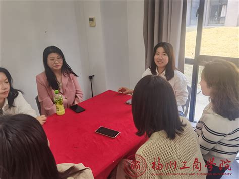 法学教研室开展教师专题研讨会——教学型教师的培养策略 教学动态 福州工商学院 文法学院