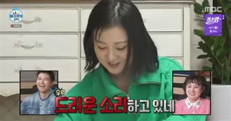박나래 전현무와 세기의 결혼 더러운 소리 우린 가족 나 혼자 산다 [전일야화]