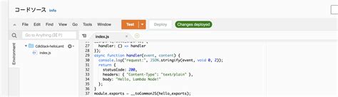 【aws】aws Cloud Development Kitaws Cdkでaws Lambdaのデプロイを設定する