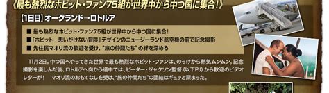 ホビット 決戦のゆくえ 特集：【最終章】ついに感動のラストへ──さよなら、かけがえのない仲間たち！マスコミ横断 完結編レビュー 映画com