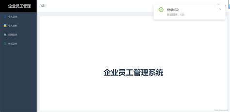 前后端分离的springbootvue项目部署到云服务器（利用nginx解决前端跨域问题）springboot Vue前后端分离 阿里云