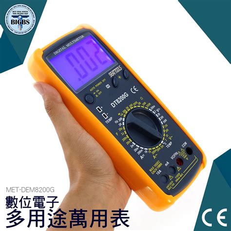 多功能數位電表的價格推薦 第 5 頁 2021年3月 比價比個夠biggo