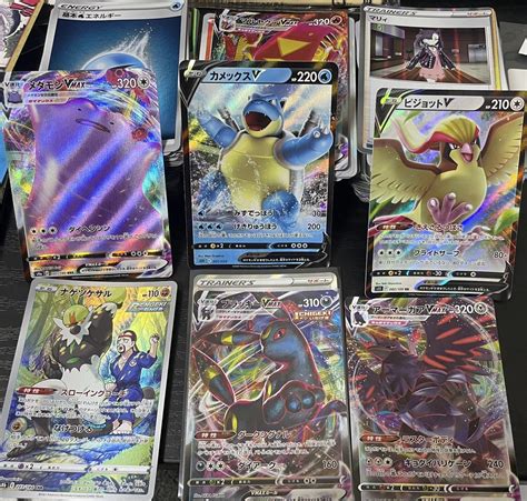 引退品 ポケモンカード 300枚まとめ売り キラカードのみ サポートsr 入り ミラー R Rr Rrr Chr など 光り物大量 V
