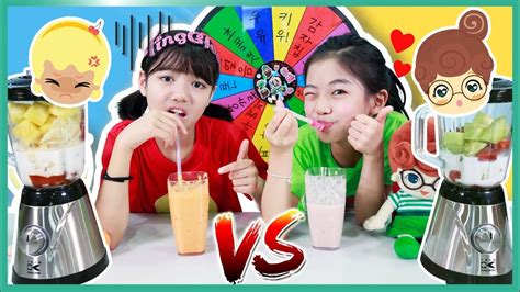 복불복 돌림판 스무디 만들기 챌린지 시원한 복불복 스무디 슬러시 맛은 스윗한 요정 팅글리와 나하은과 하은이랑 팅글리랑 먹방 Mukbang Challenge