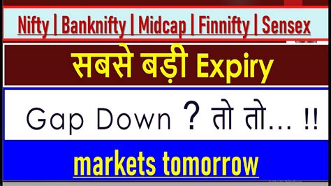 Fiis Big Buying Sensex Expiry Tomorrow Market Prediction Youtube