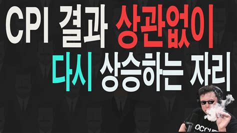 여기 돌파하지 못하면 계속 현금 대기 비트코인 이더리움 리플 Youtube