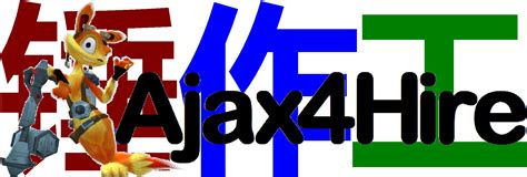 ajax4hire home