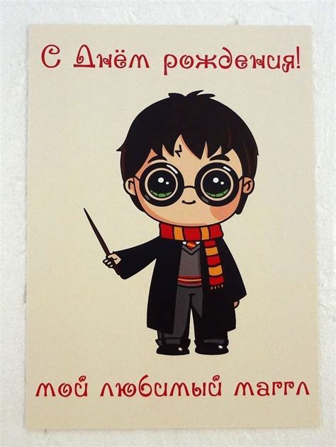 Пин от пользователя Irina Dyatlova на доске Поздравления С днем рождения Рождение Смешные