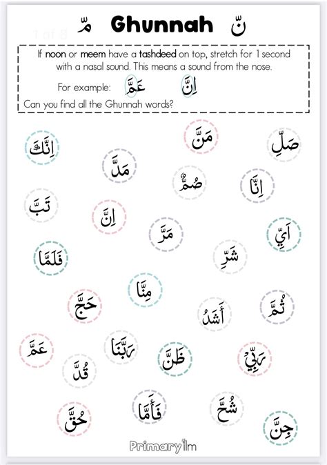 Ikhfa Letters Artofit