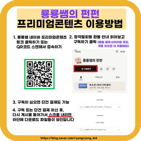 룡룡쌤 편지 쓰기 도움카드 28가지 도안 편지 영역 환경판 첫 편지글 쓰는 방법 만4세 만5세 어린이 문장 네이버 블로그