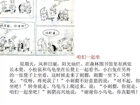 小学二年级看图写话集完整版各版本通用
